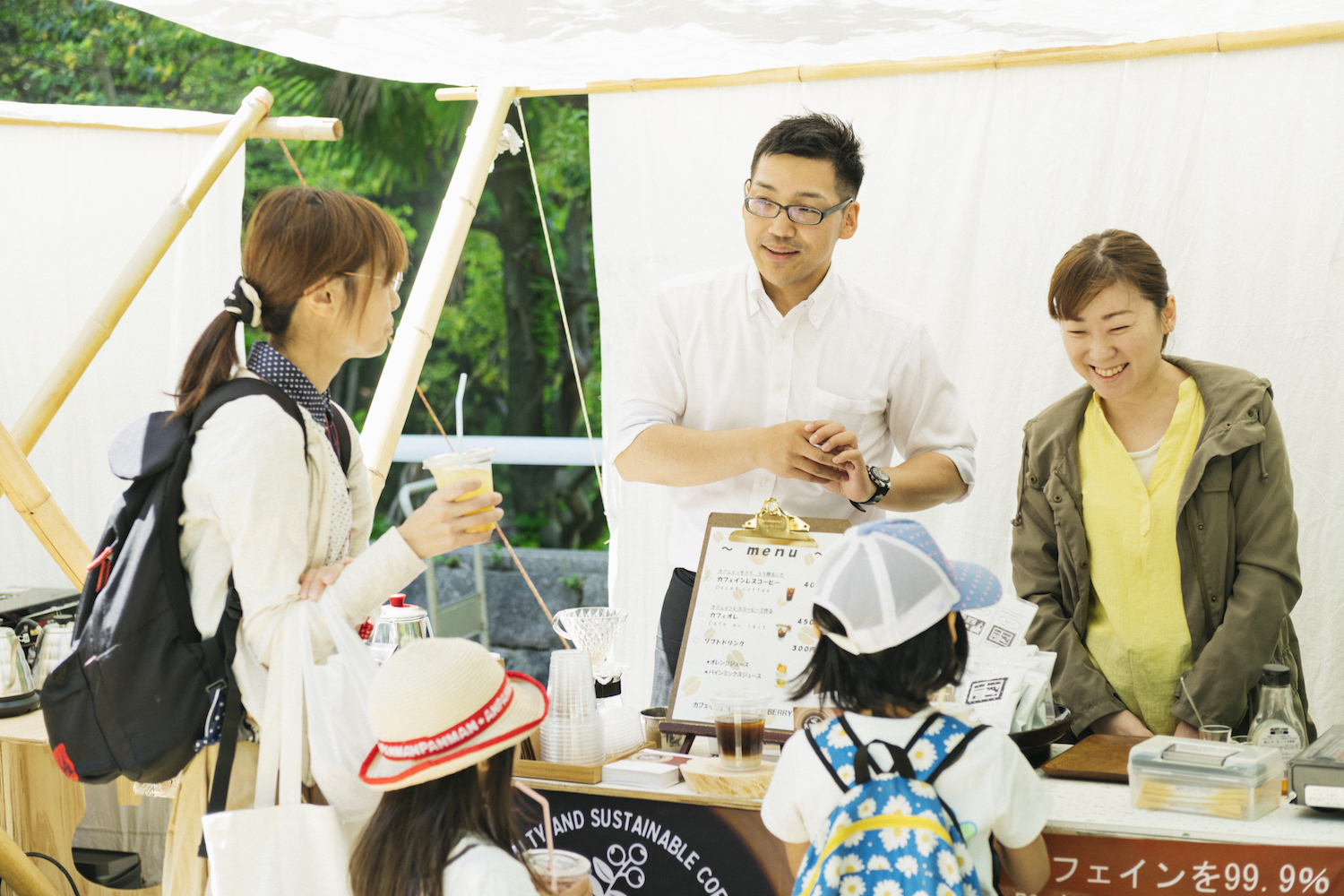 P-BERRY | SATOMACHI／さとまち